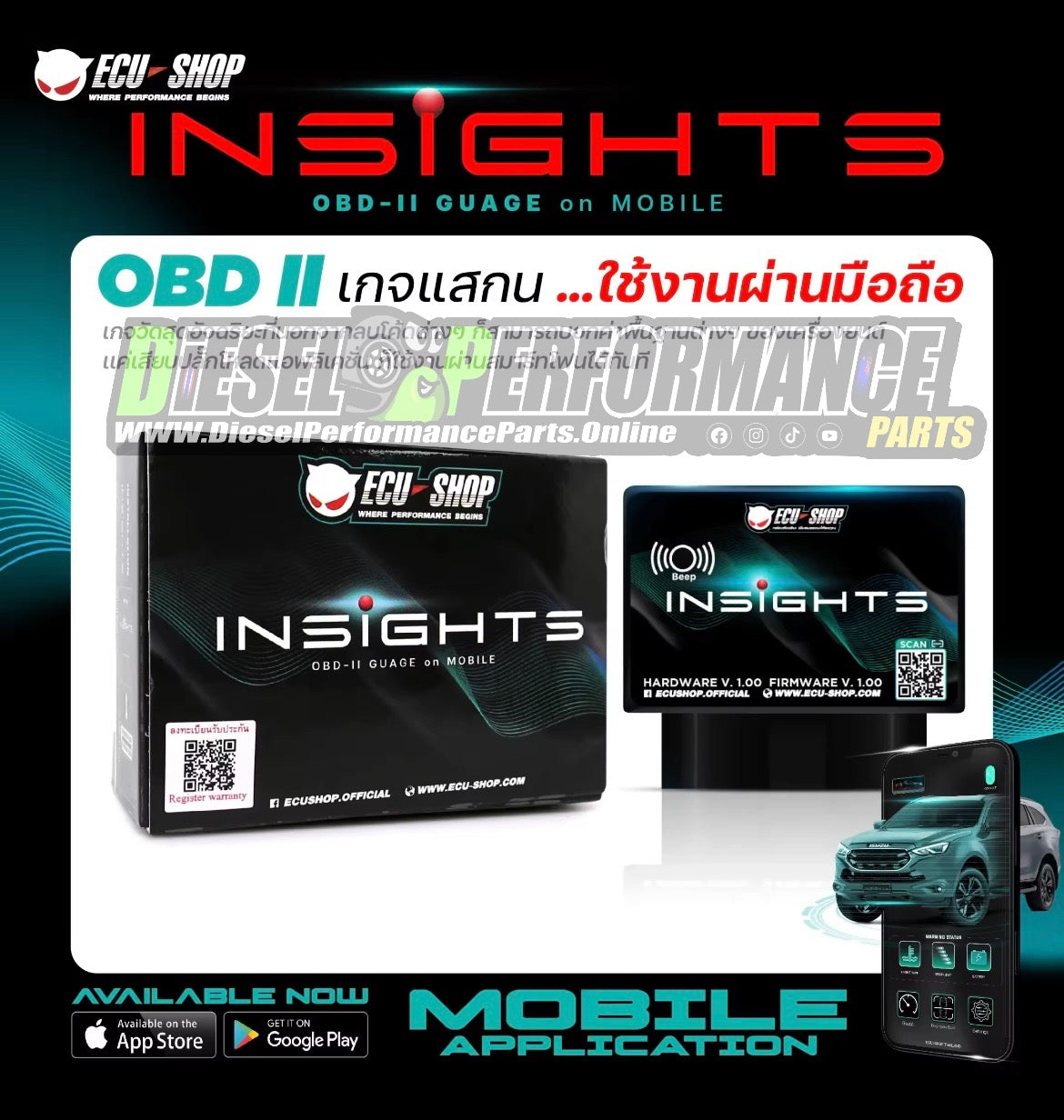 Aftermarket ECU's & Software's Products – Diesel Performance Parts