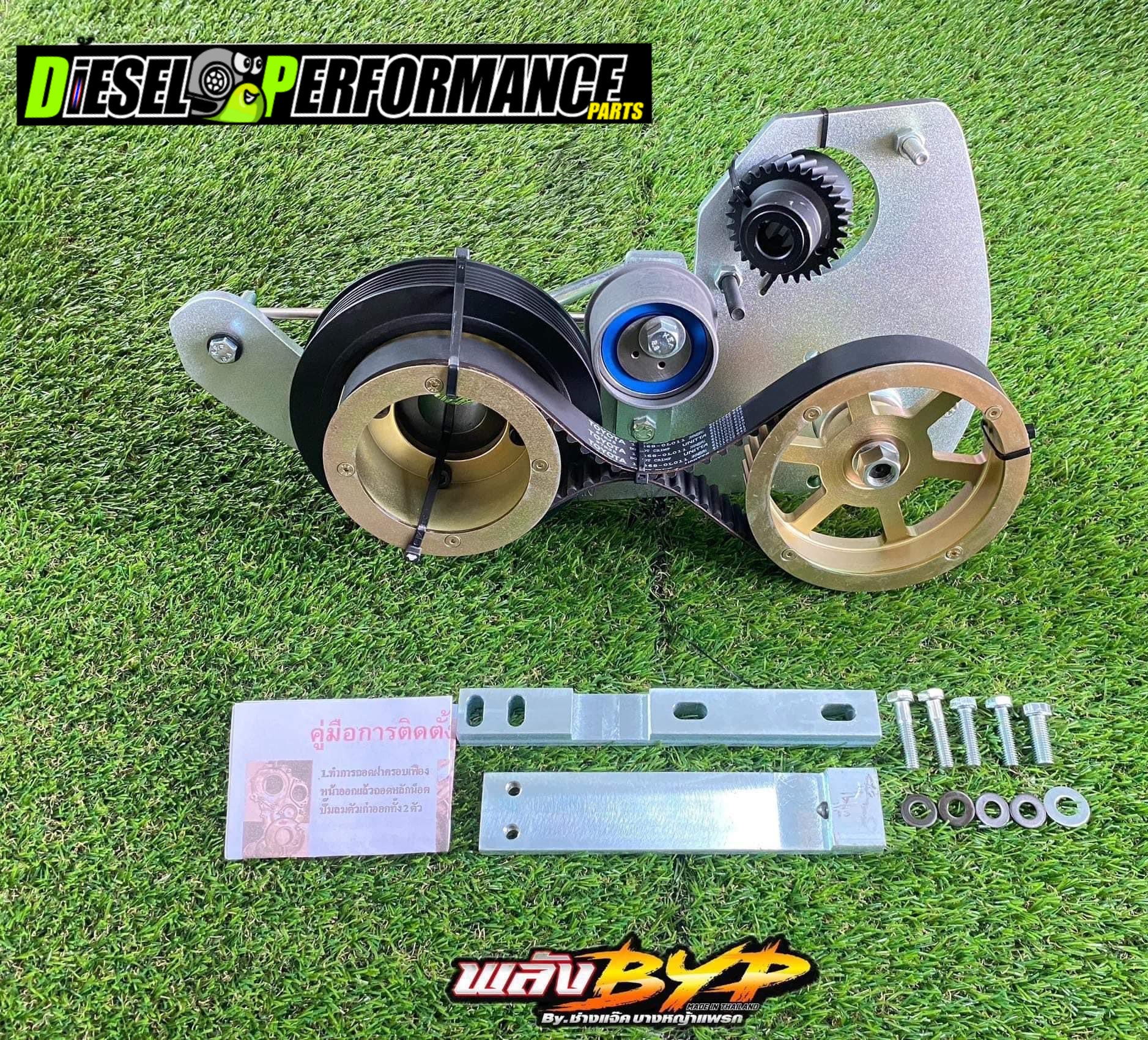 1KD/2KD/1KZ/1GD/2GD Products – Page 2 – Diesel Performance Parts